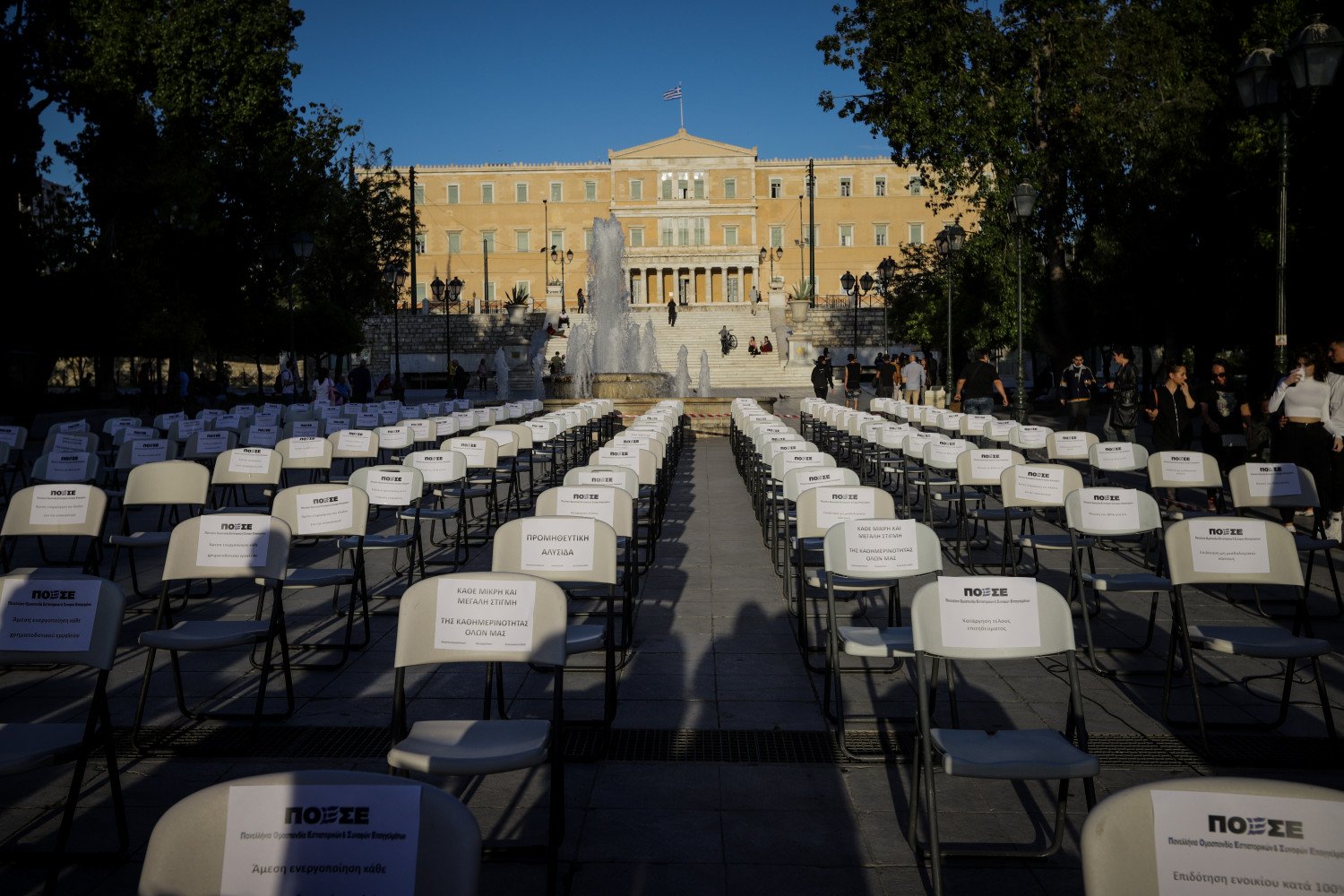 “Άδειες καρέκλες” στο Σύνταγμα και σε όλη την Ελλάδα – VickyPedia