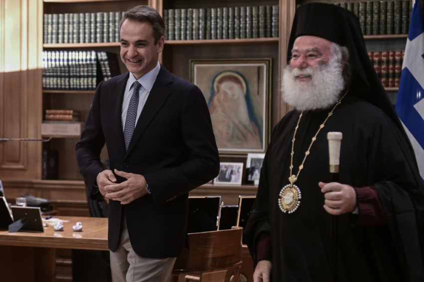 Συνάντηση του πρωθυπουργού με τον πατριάρχη Αλεξάνδρείας και Πάσης ...
